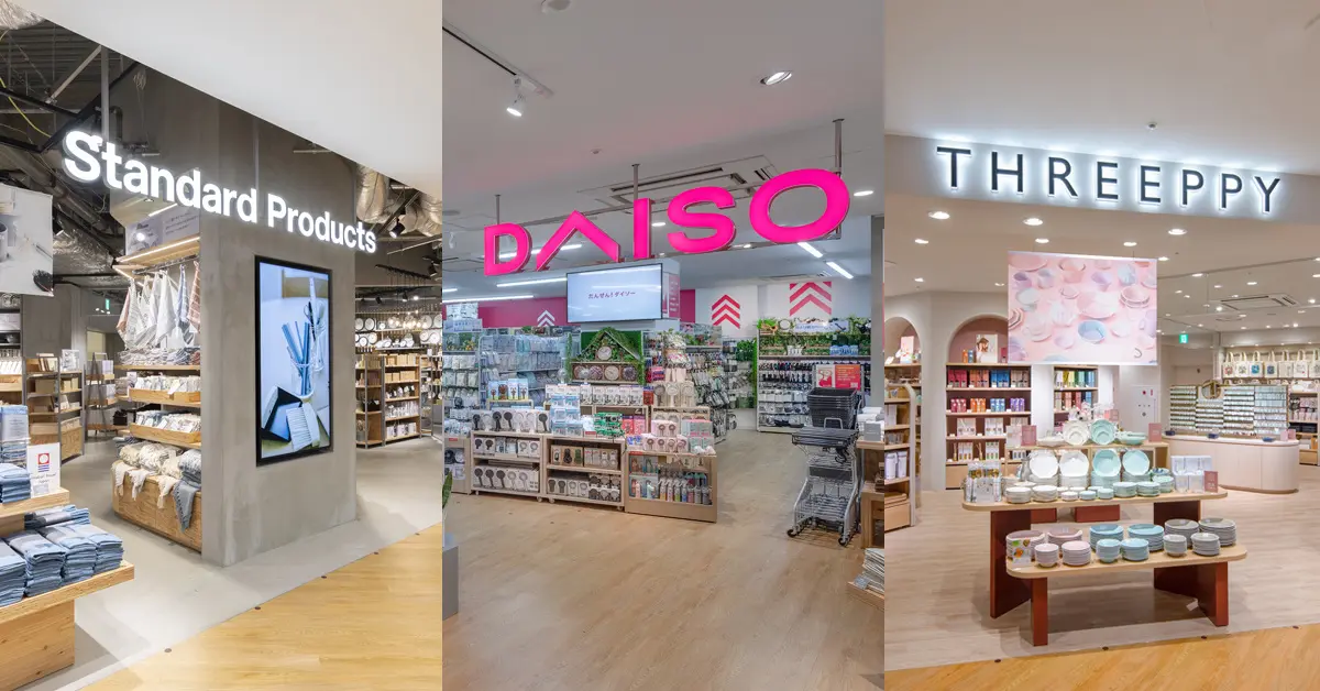 【東京都練馬区】DAISO・Standard Products・THREEPPY練馬駅前店オープン - ひよこさんニュース